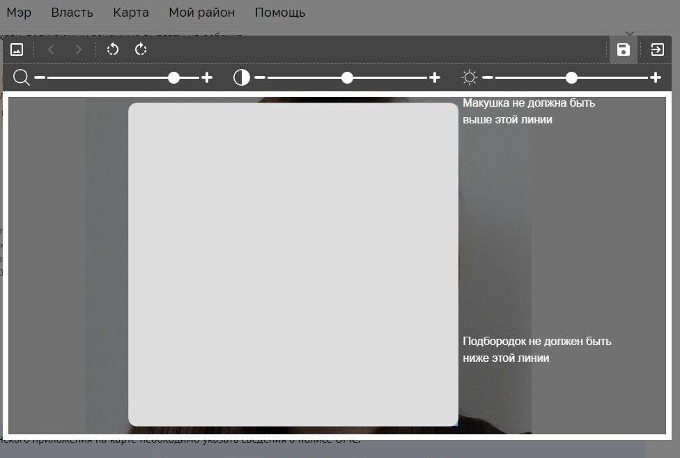 Как оформить Карту Москвича на mos.ru в 2025